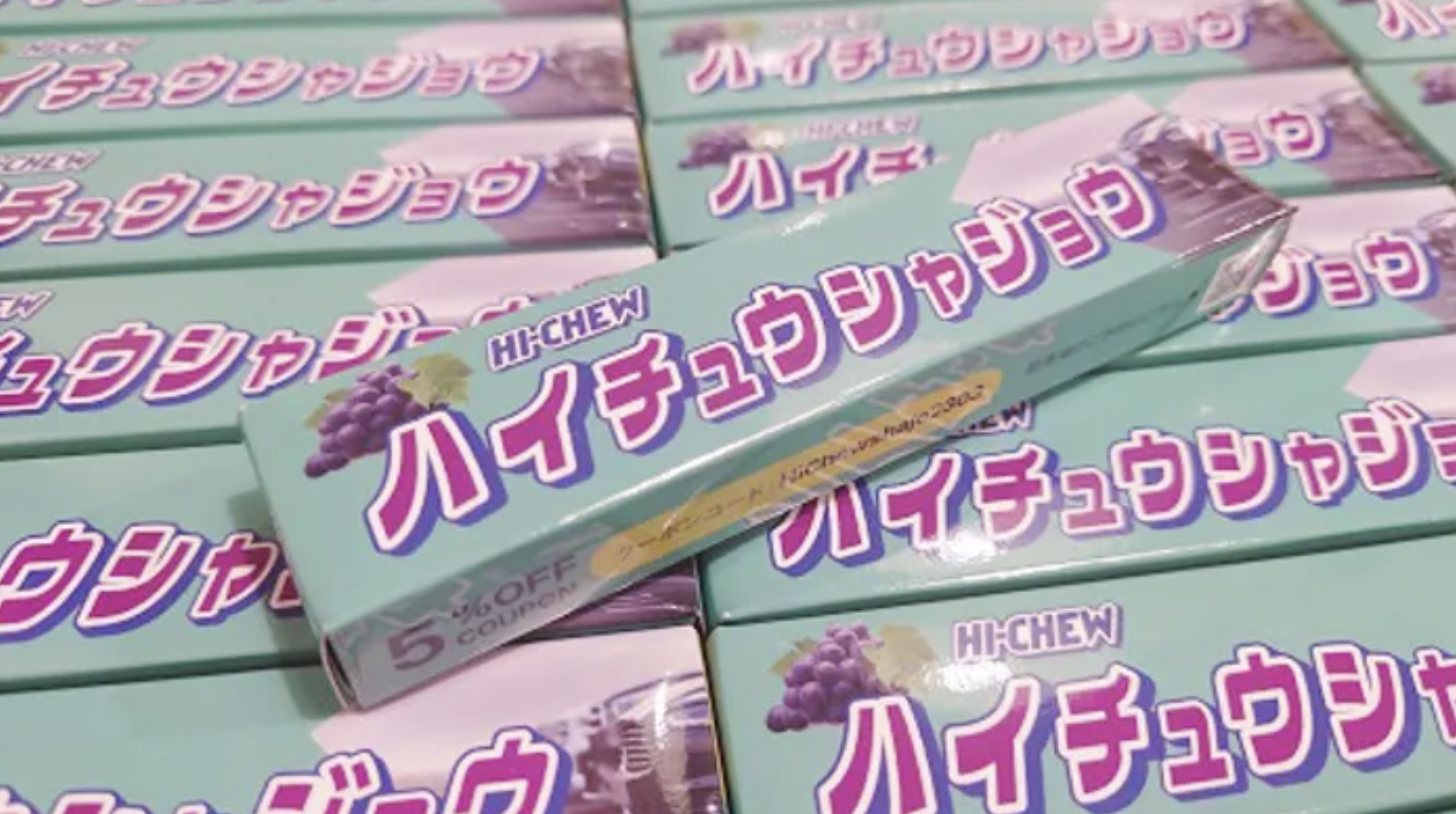 3.11(sat)-3.12(sun)駐車場akippaを登録して「ぐるぐるかいけ」で激レアハイチュウGET!? | KAIKE-lab.