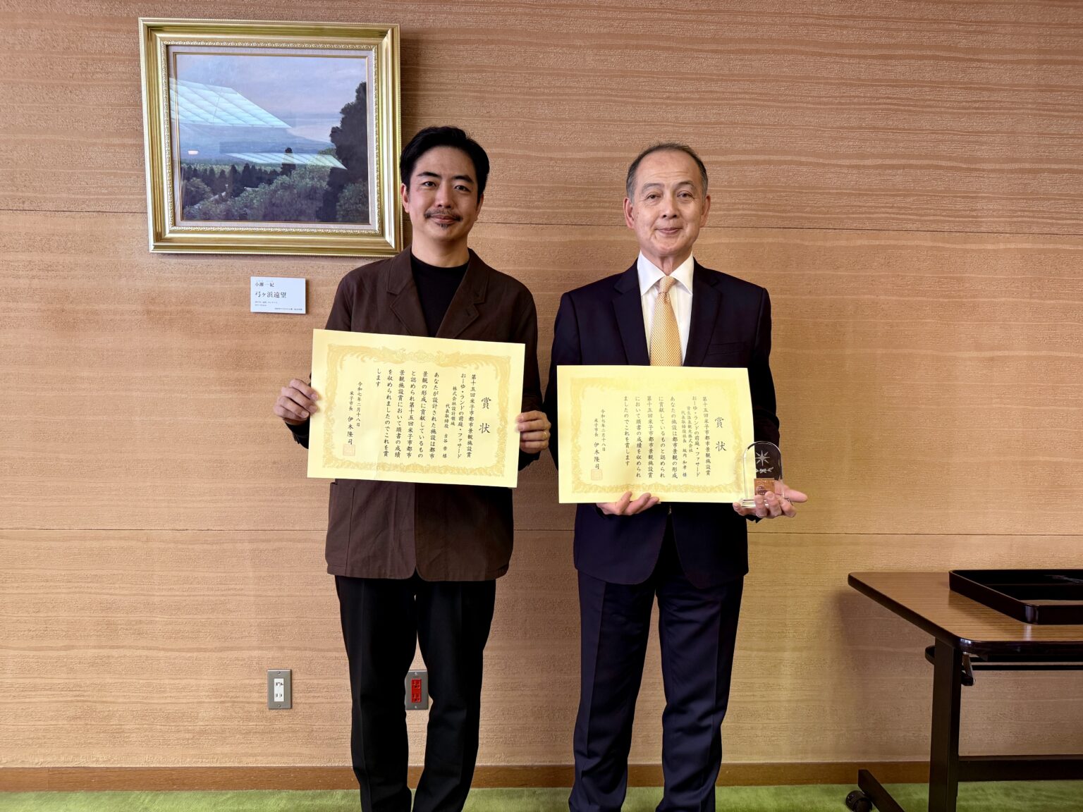 「おーゆ・ランド」前庭・ファサードが景観施設賞（緑化施設部門）を受賞！ | KAIKE-lab.