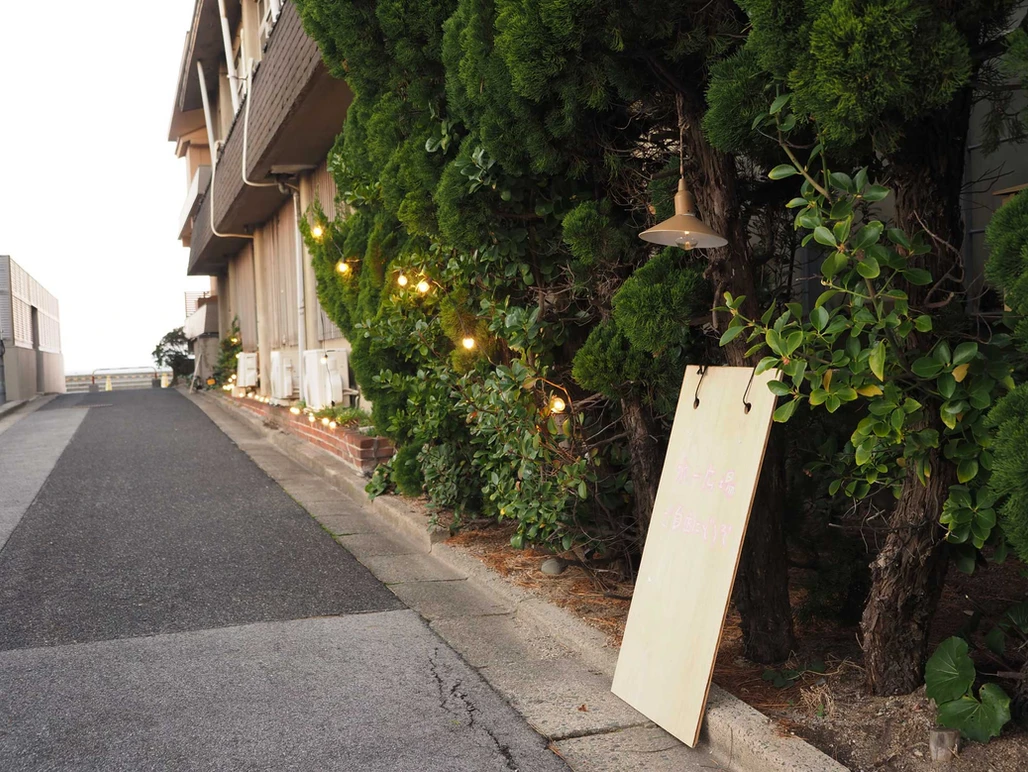 2023.1.11水一広場を開催しました!(^^)! | KAIKE-lab.