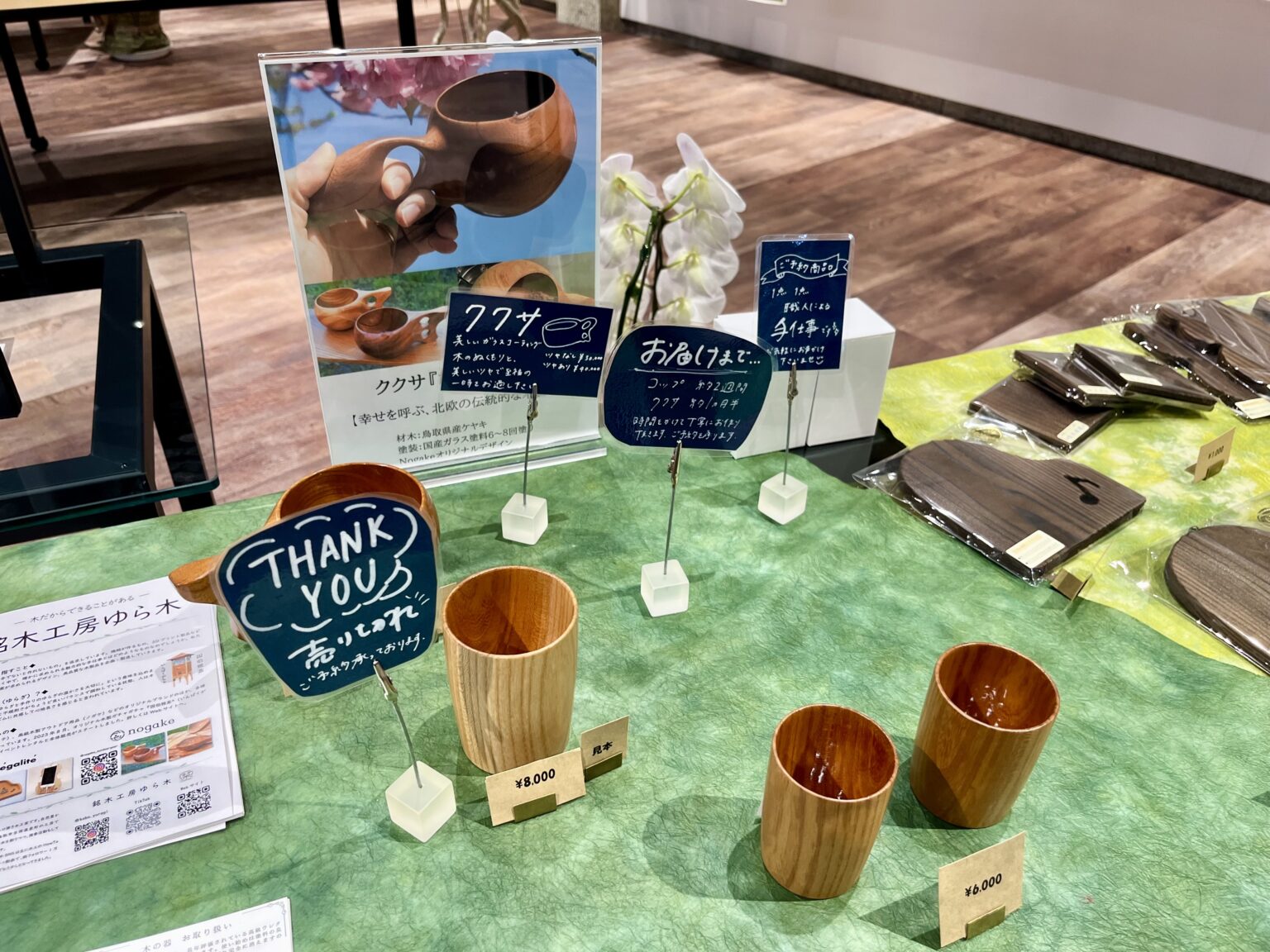 皆生温泉エリアに複合施設『KAIKEテラス』が誕生！ | KAIKE-lab.