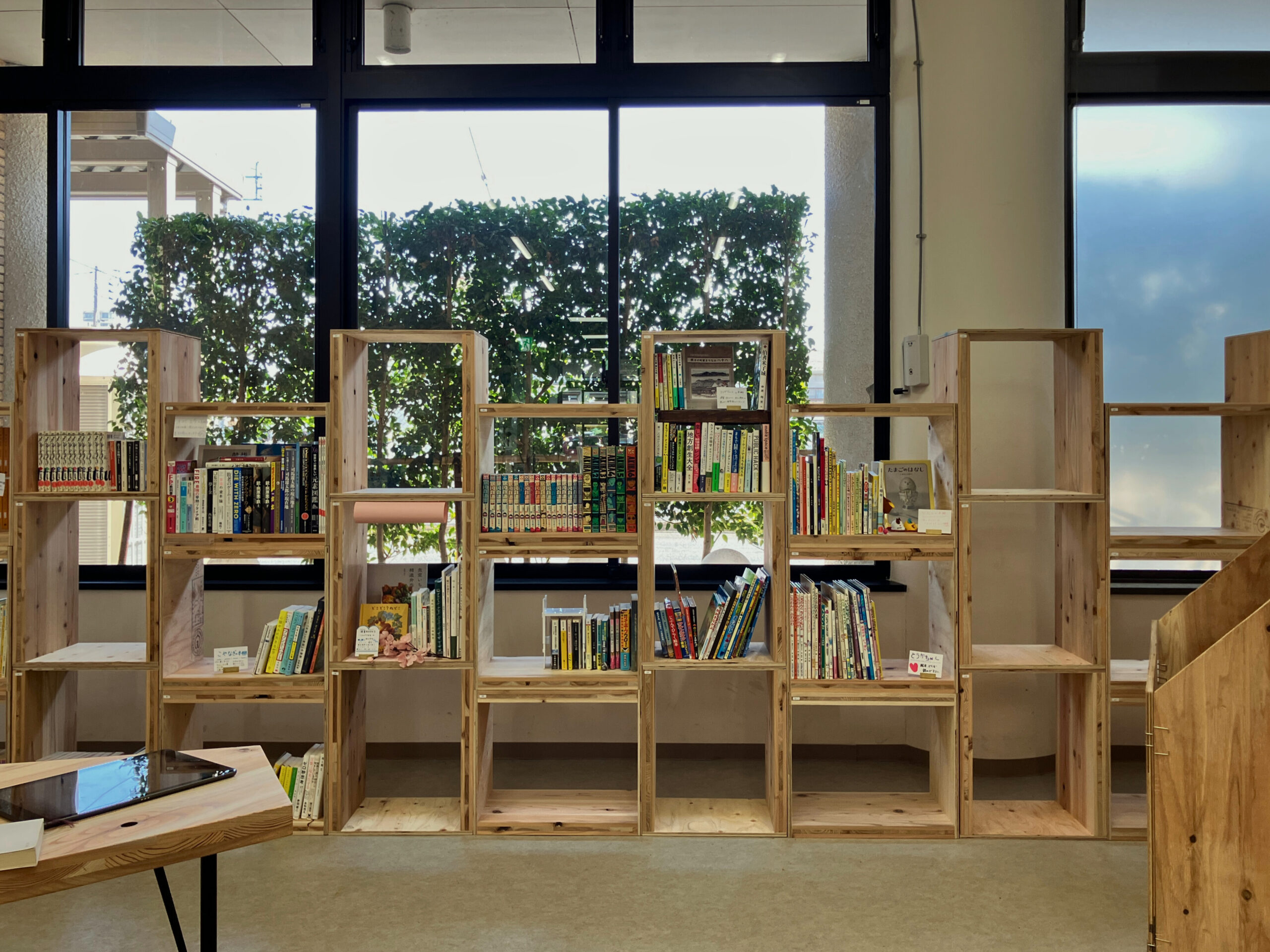 [4月の開館日を更新しました]みんなの図書館カイケノマド | KAIKE-lab.